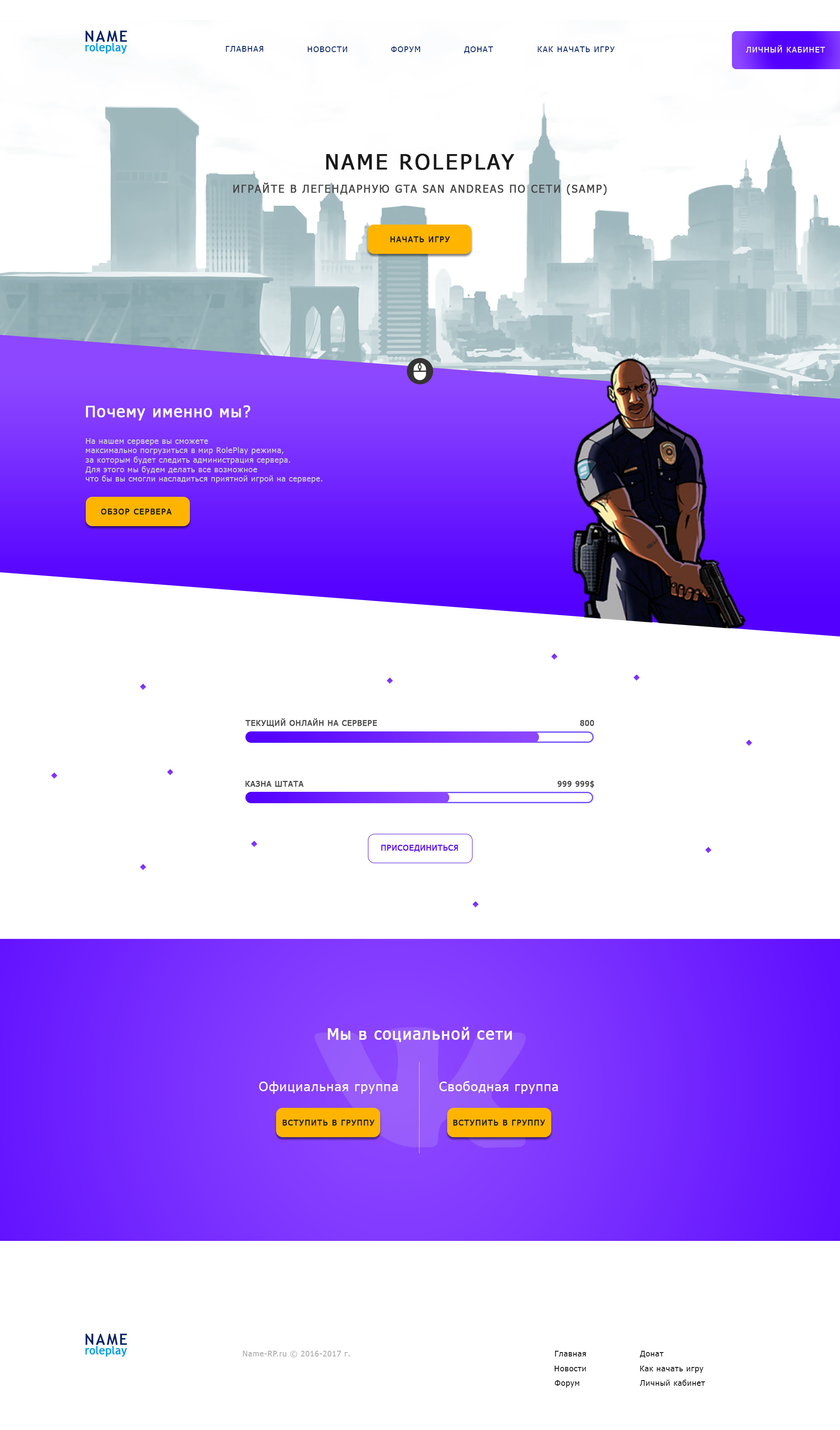 ArtStation - Name RP (1)