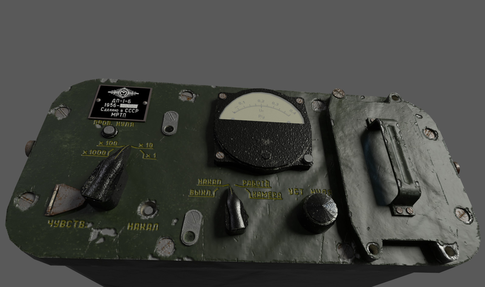 ArtStation - Geiger Counter