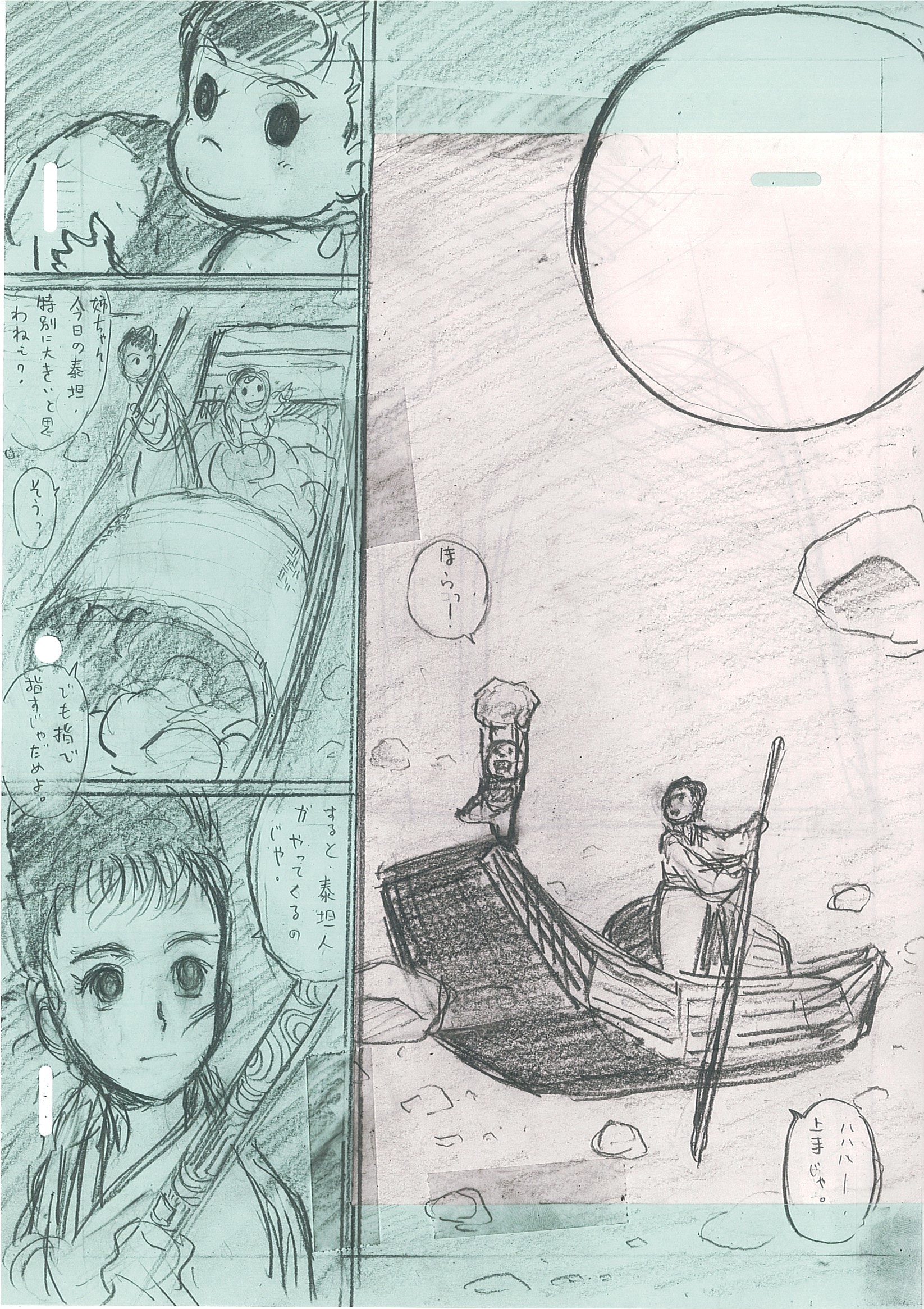 ArtStation - manga rough