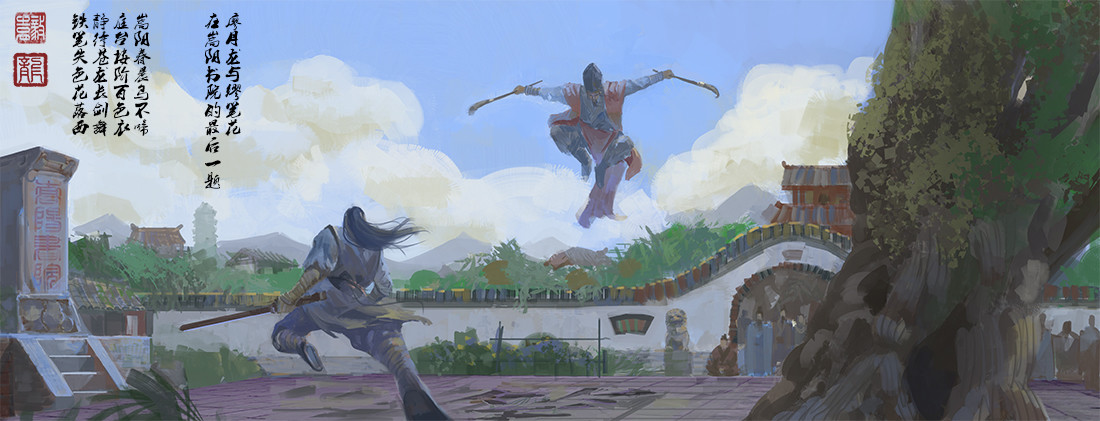 ArtStation - pan long jian