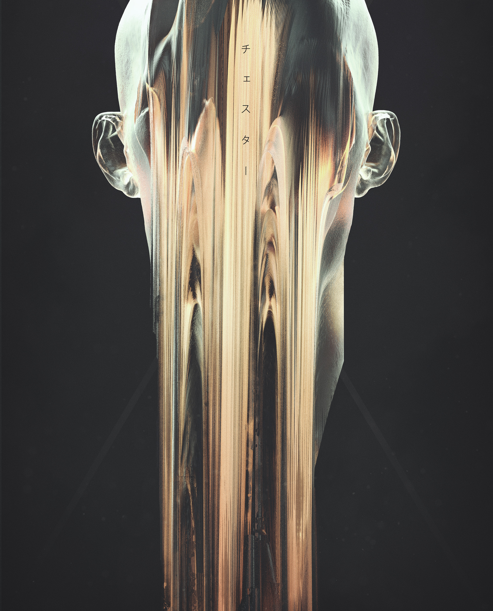 ArtStation - One More Light