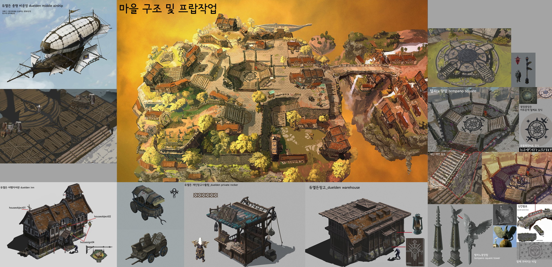 duwon-lee-duelden.jpg (1920×930)