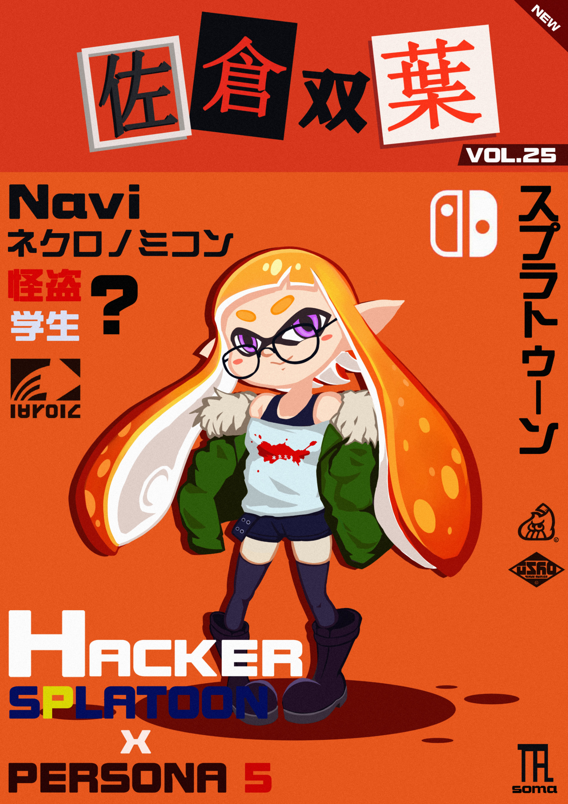 ArtStation - persona5 x splatoon