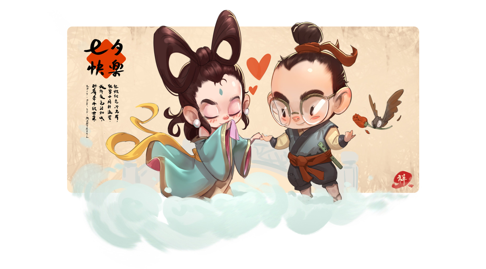 ArtStation - Chinese Valentine's Day-a Gift for my Wife