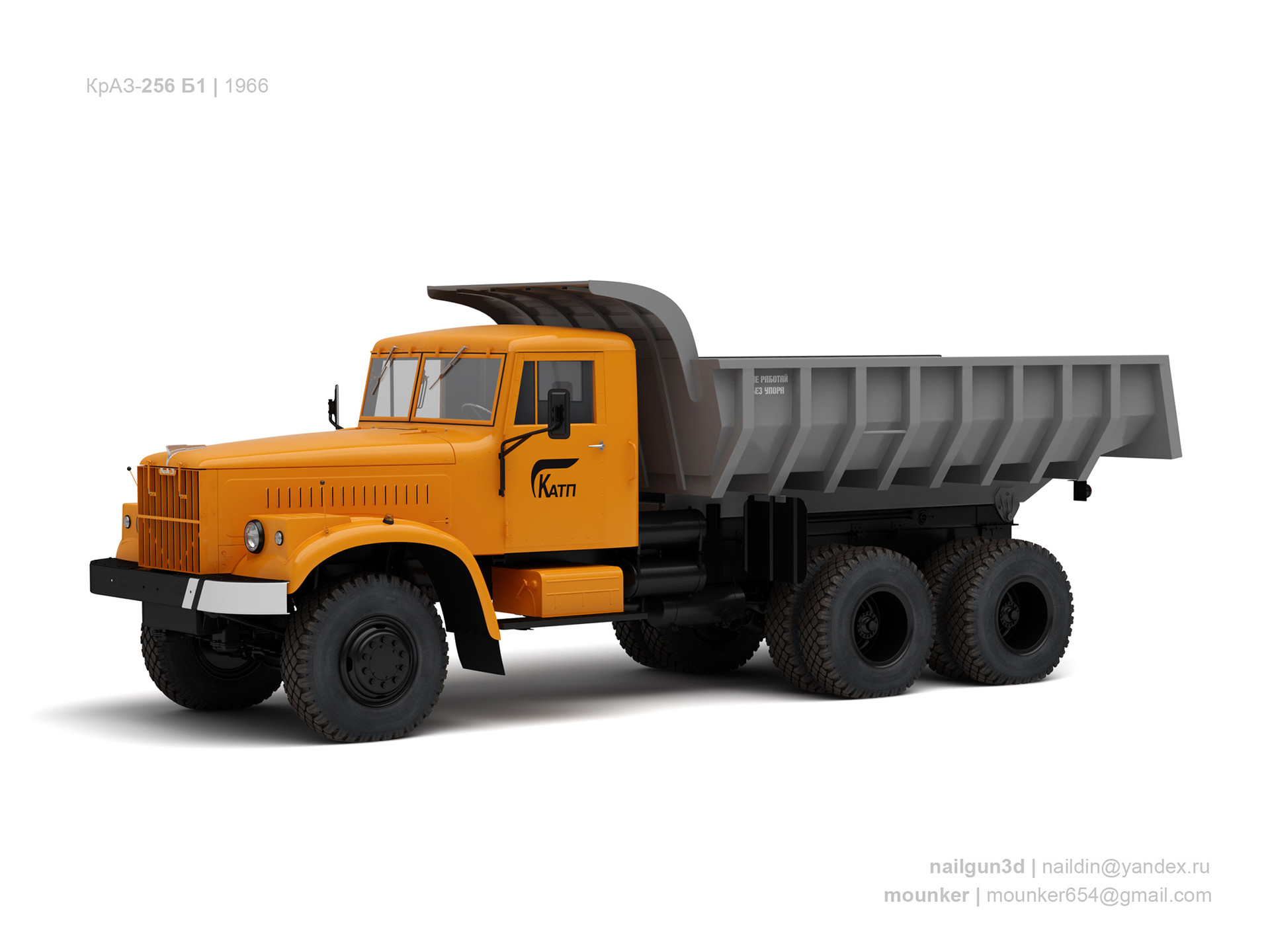 Nailgun3d _ Nail Khusnutdinov - KrAZ-256B1