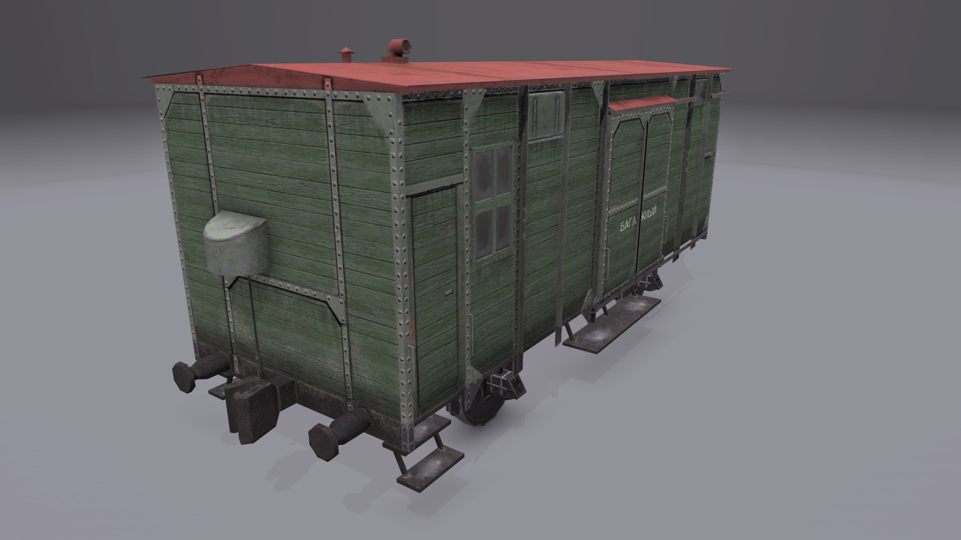 ArtStation - Boxcar