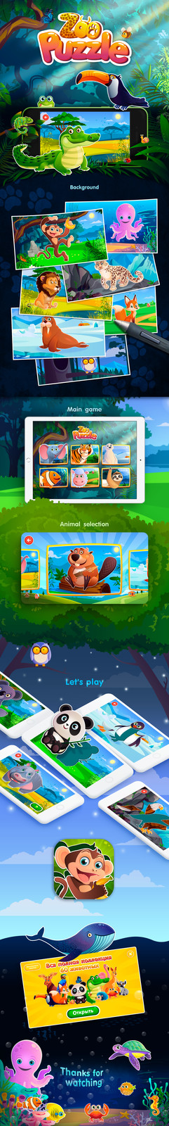Lerik Smith - Zoo Puzzle - iOS Game