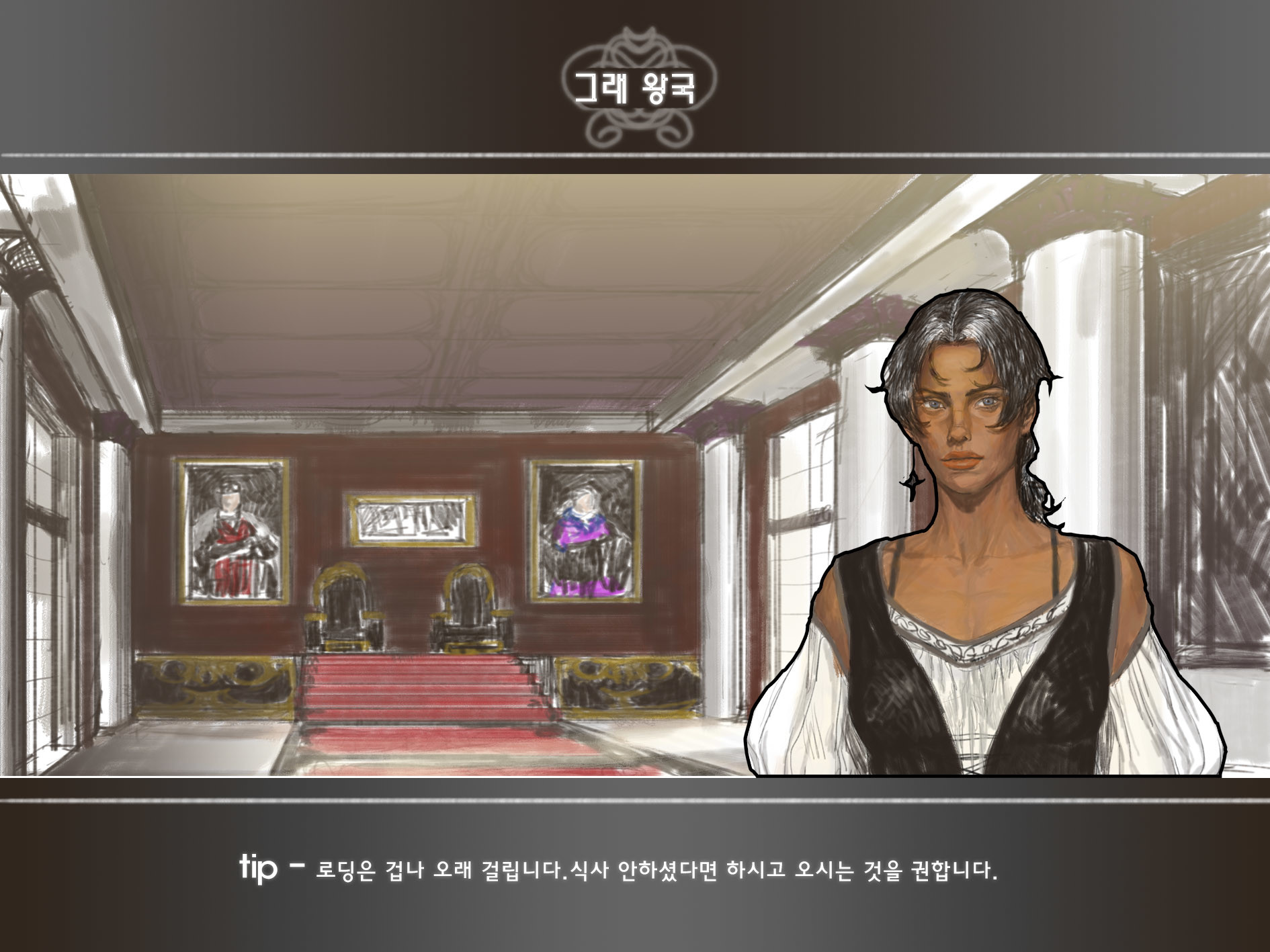 ArtStation - loading scene