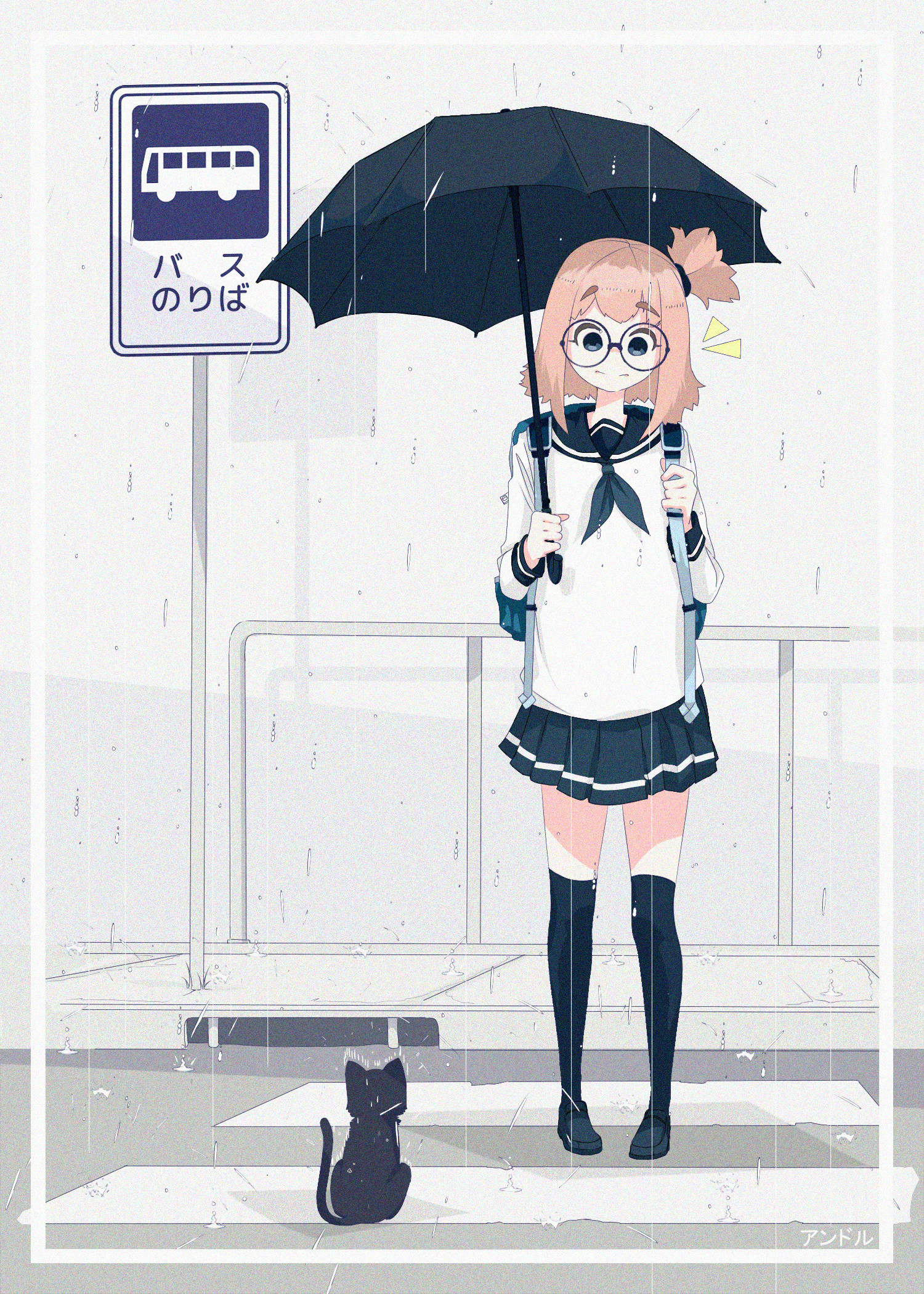 Andrew Grutas - Rainy encounter