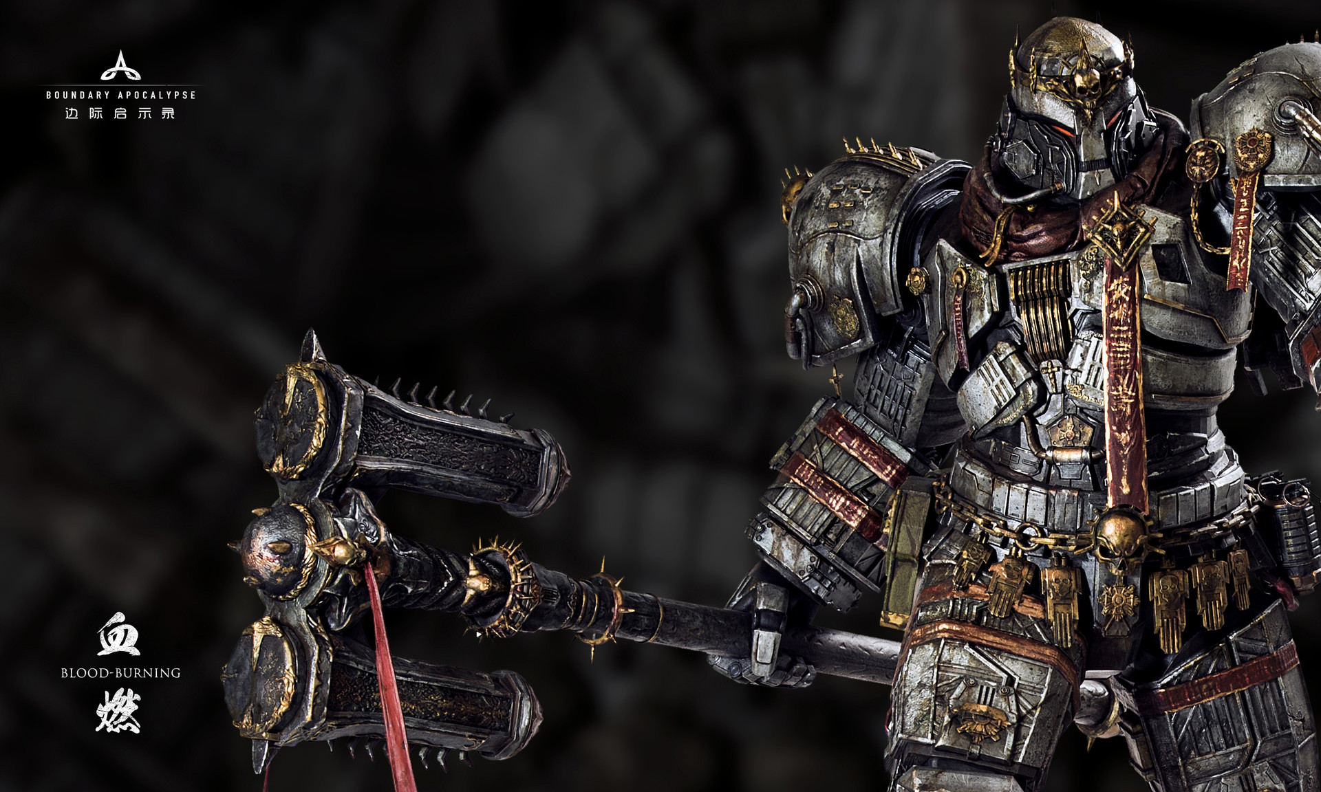 ArtStation - “BLOOD-BURNING”Heavy Armor——BOUNDARY APOCALYPSE