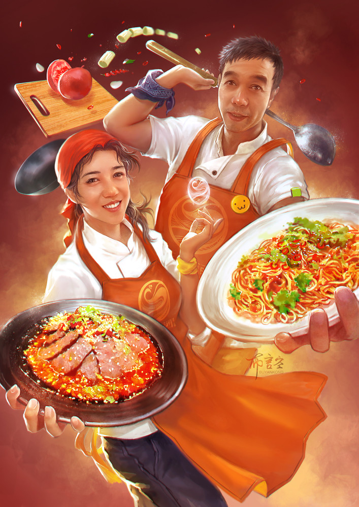 My Parents by Yankong Bu : r/ImaginaryFood