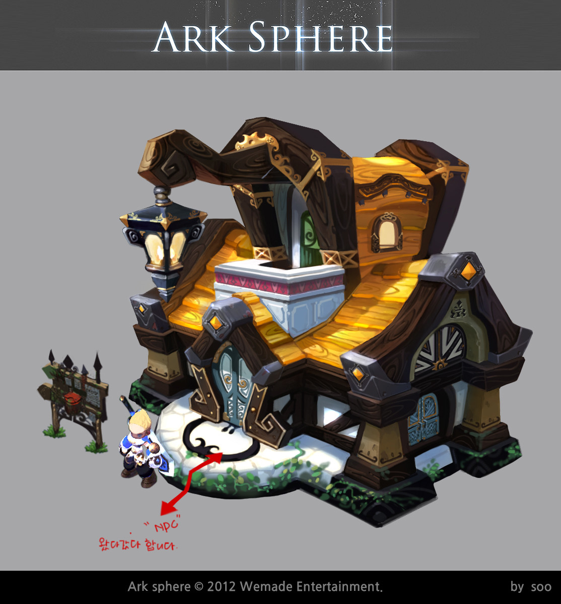 Soo Min Jeong - yellow house _ Ark sphere concept