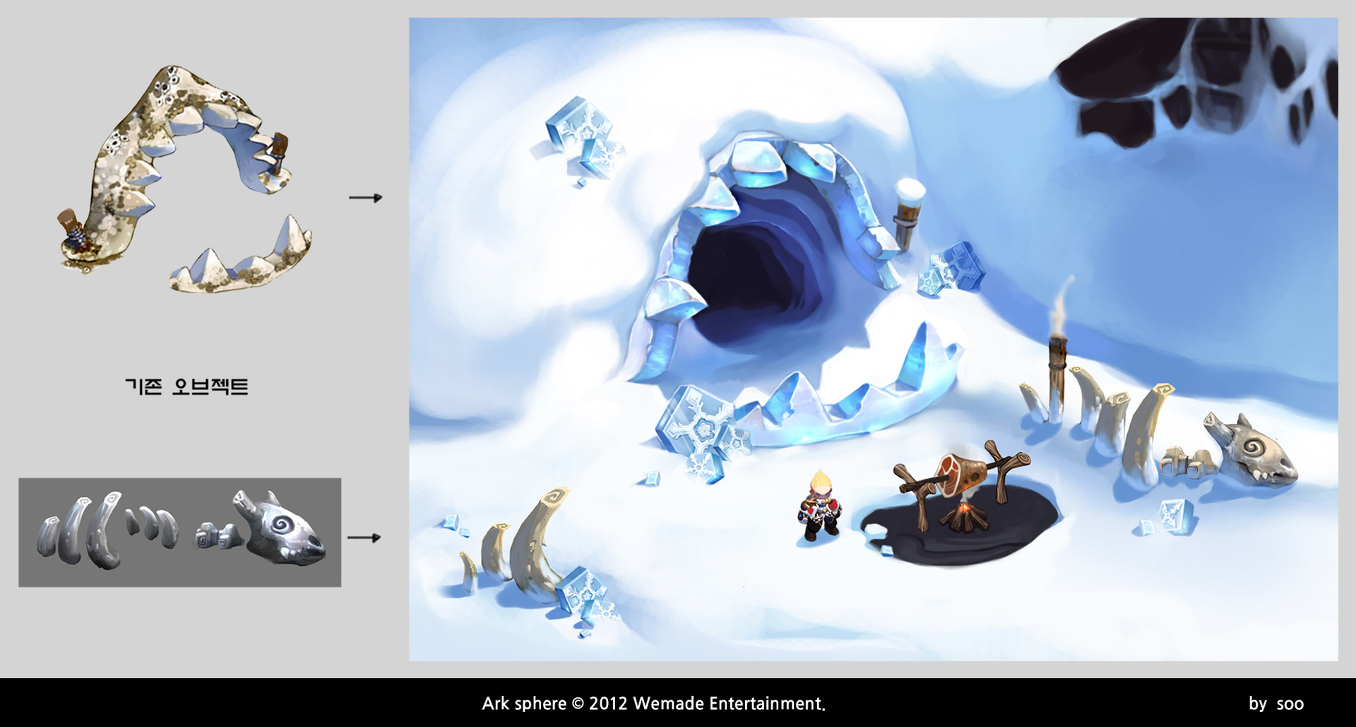 Soo Min Jeong - Ark sphere concept