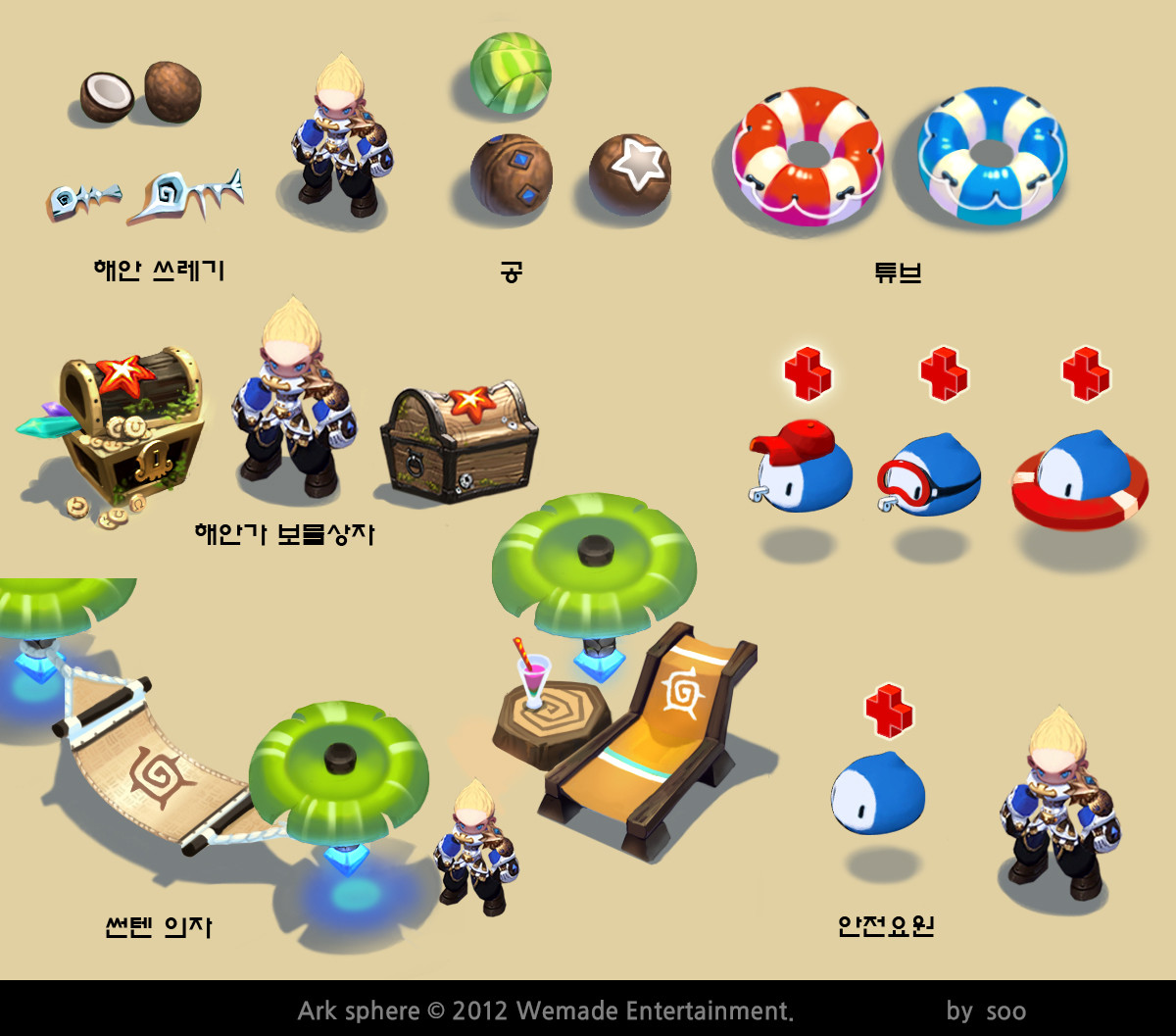 ArtStation - Object concepts / Arksphere, Soo Min Jeong