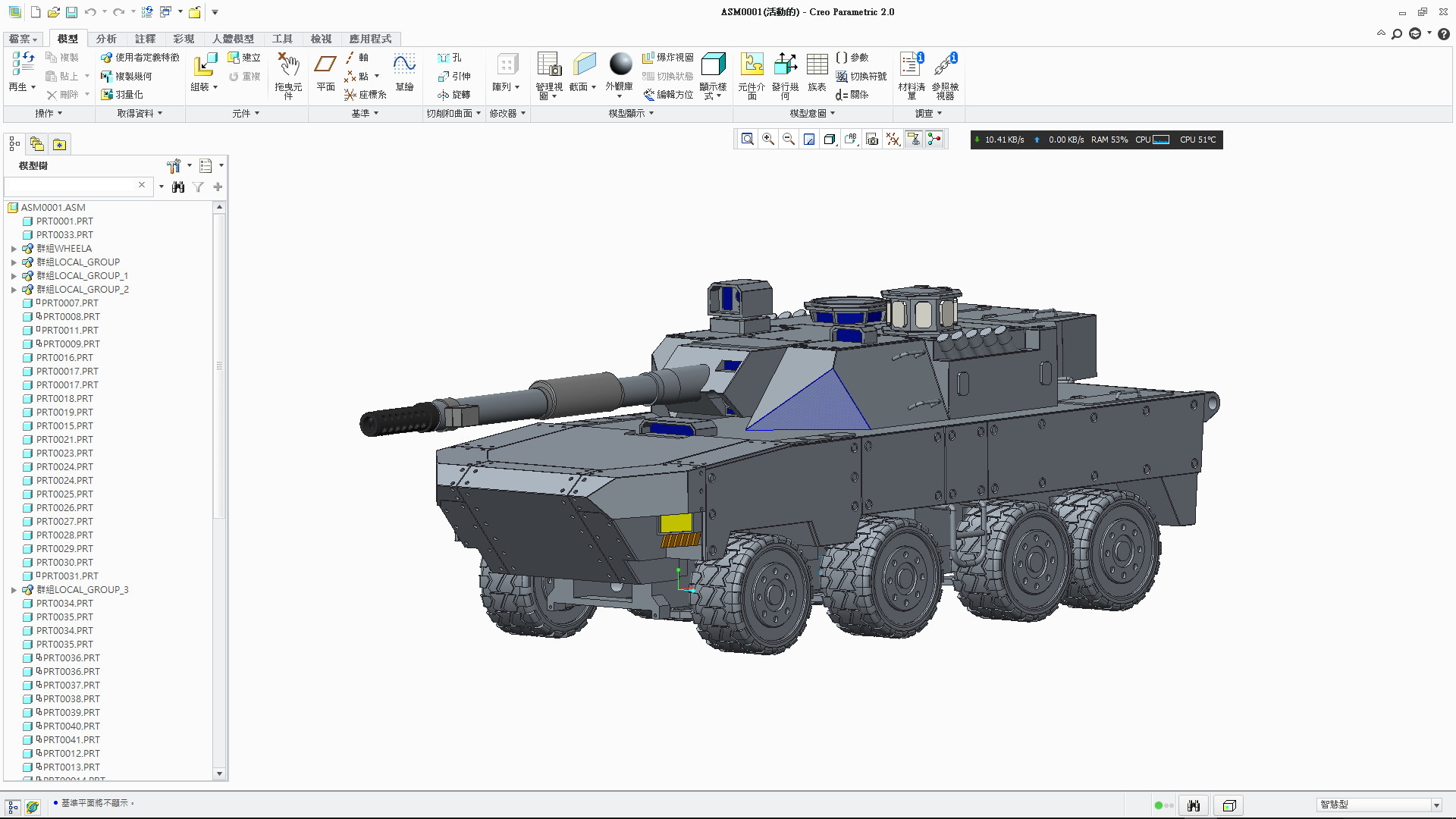 Proladon . - AFS HWB-1