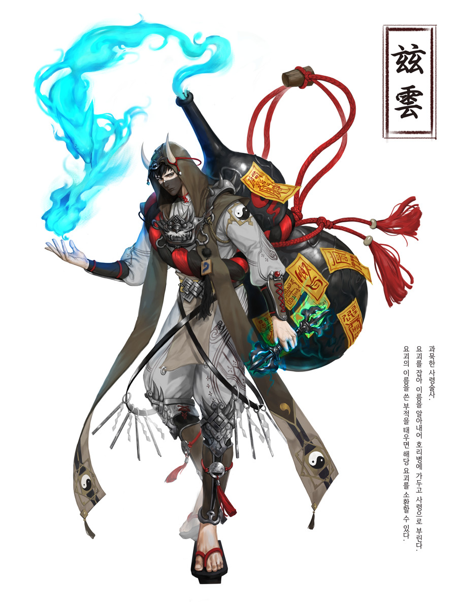 ArtStation - summoner