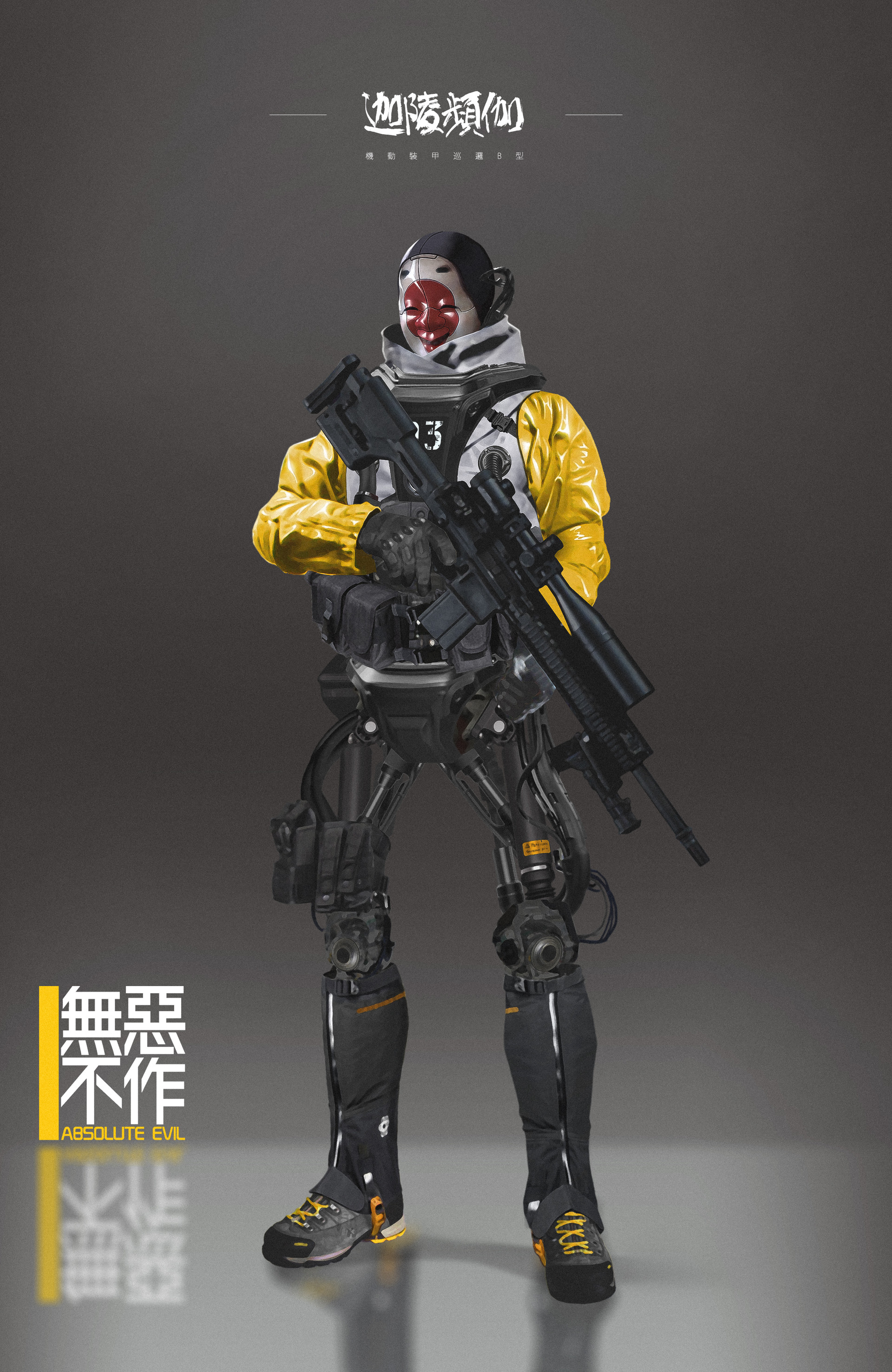 ArtStation - Absolute Evil