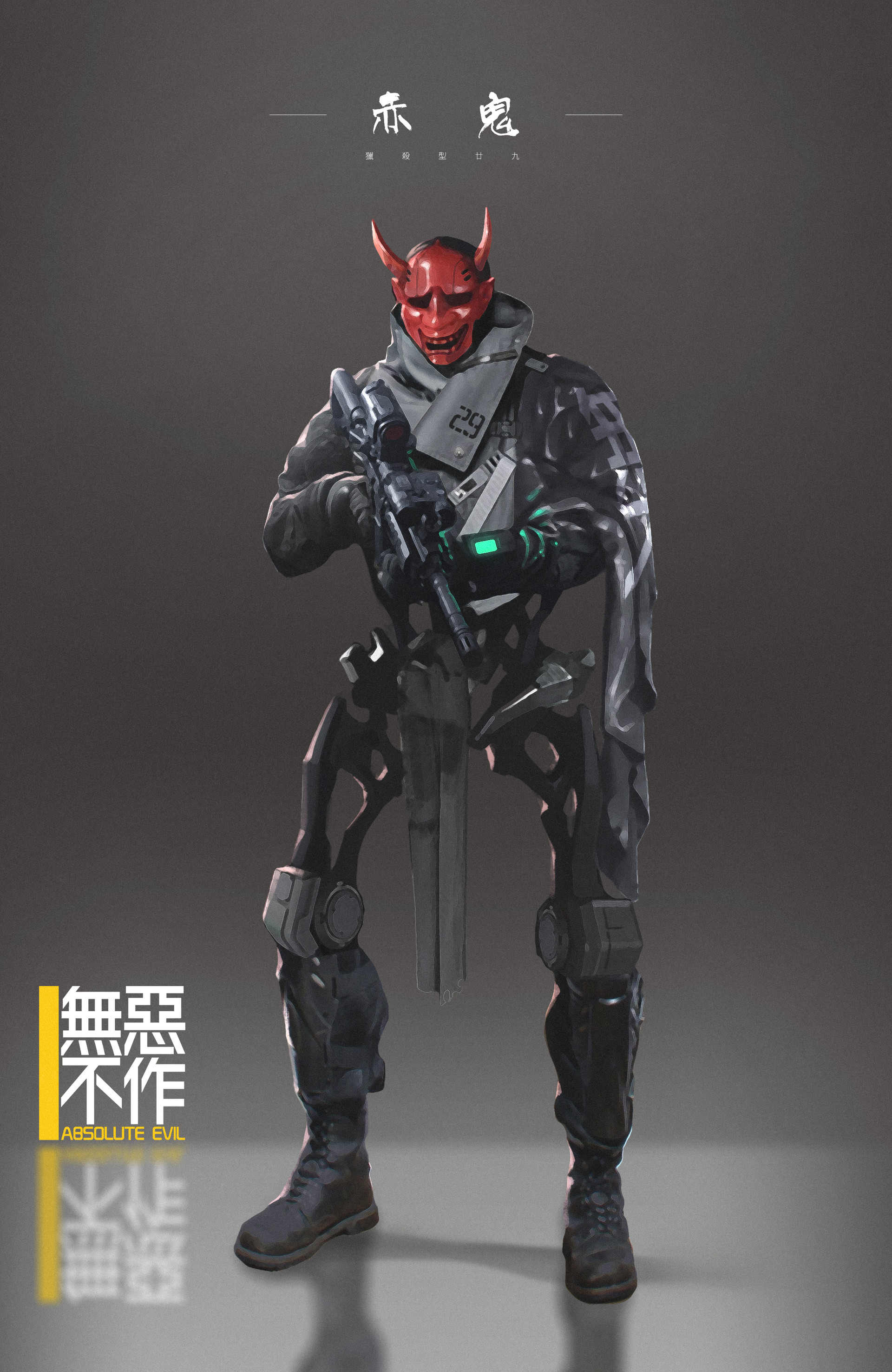 ArtStation - Absolute Evil