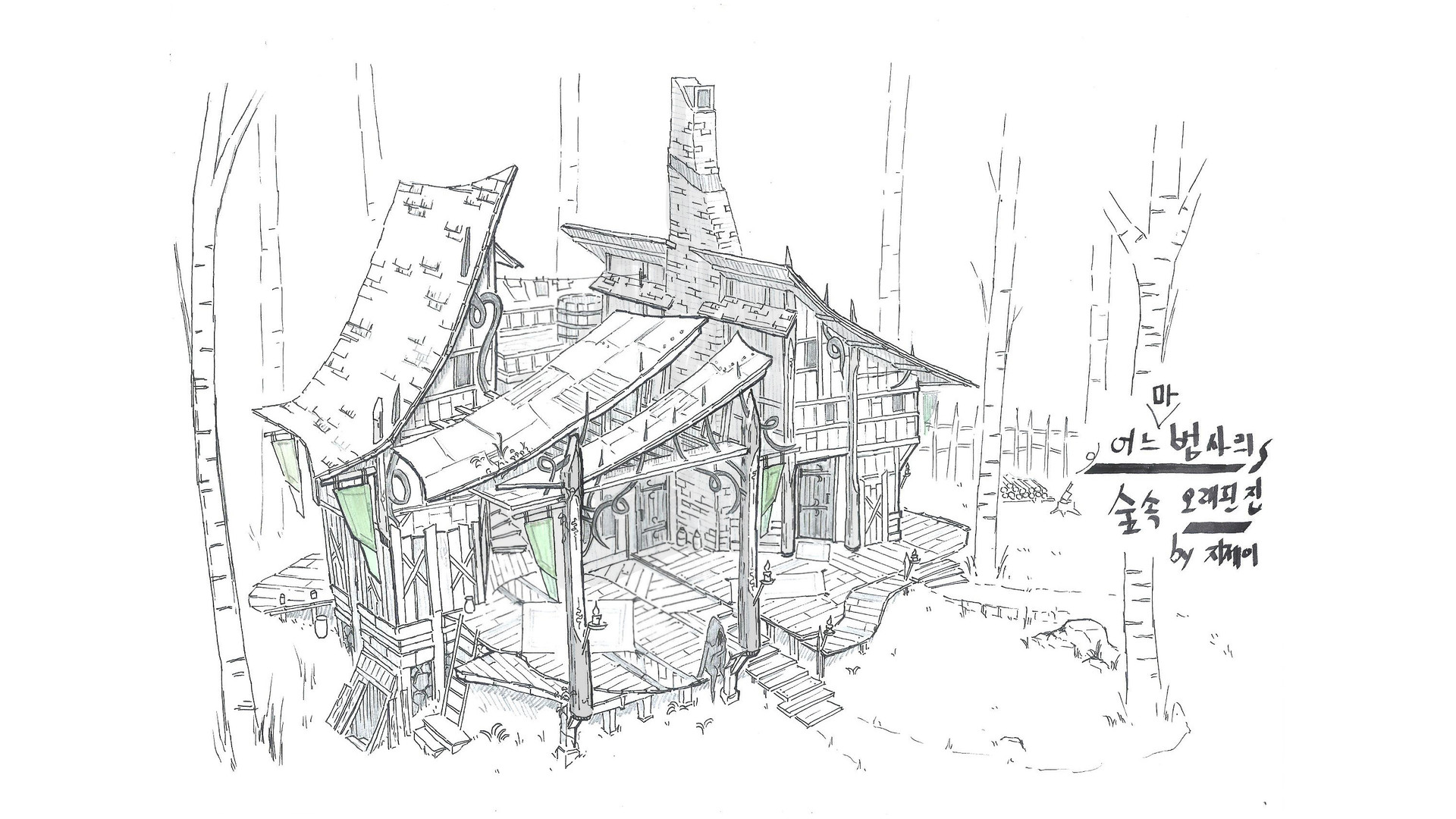 ArtStation - Fantasy House