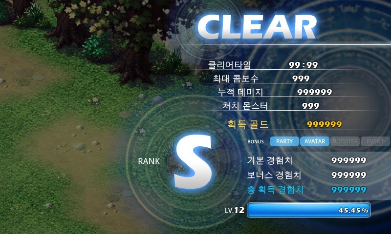 Zenonia 5 create id - kumposter