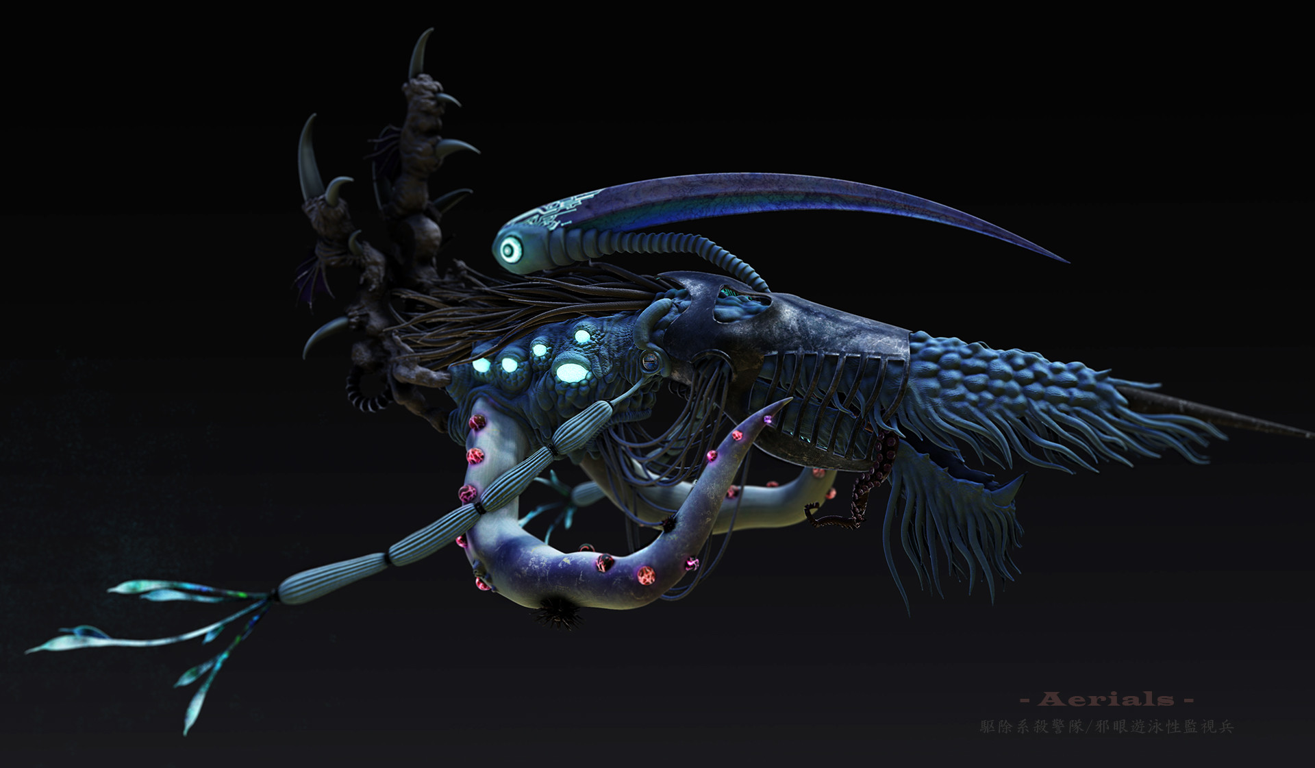 ArtStation - Aerials -NEOPLASM- 駆除系殺警隊／邪眼遊泳性監視兵