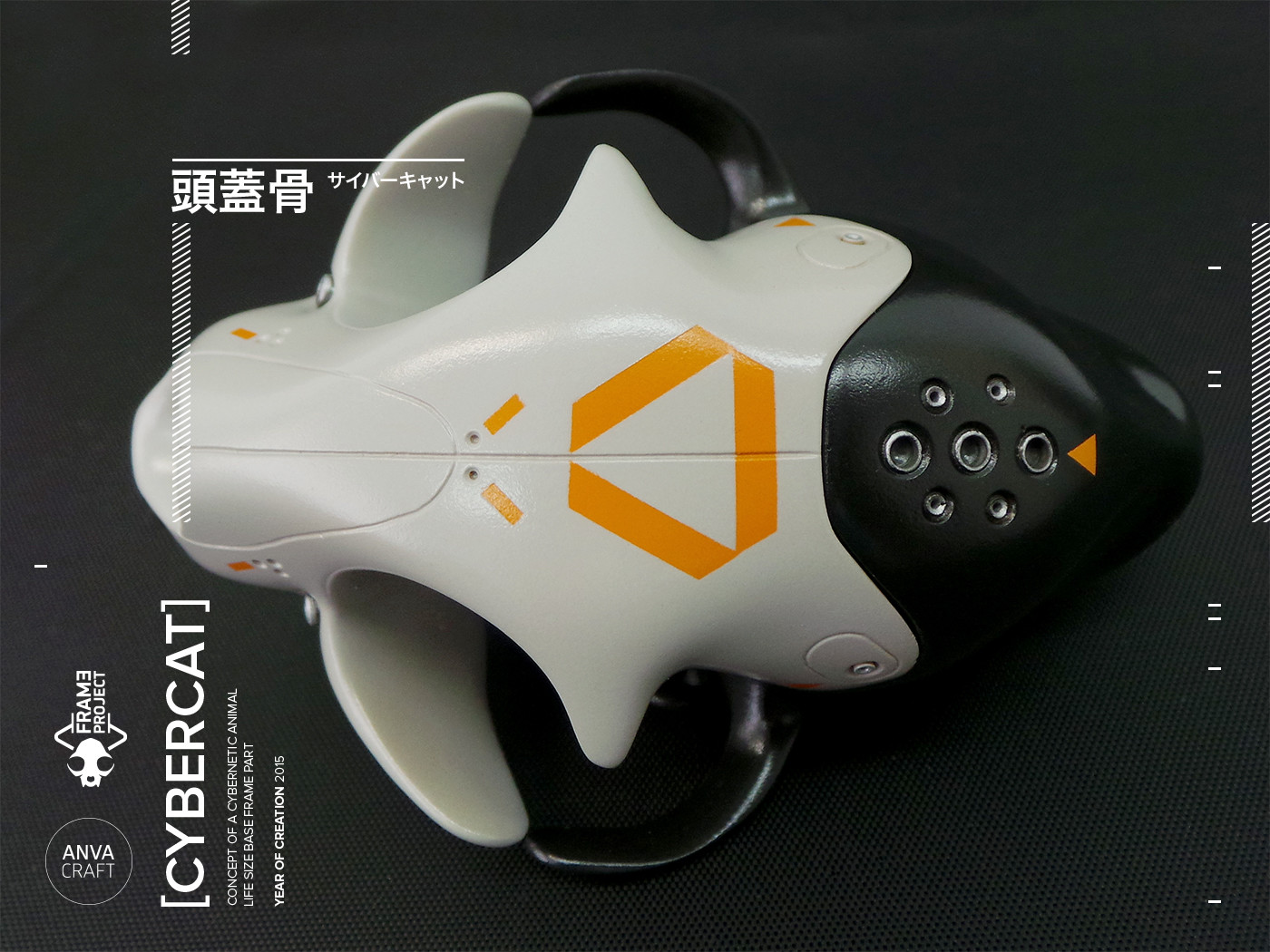 ArtStation - [CYBERCAT] Concept of a cybernetic animal