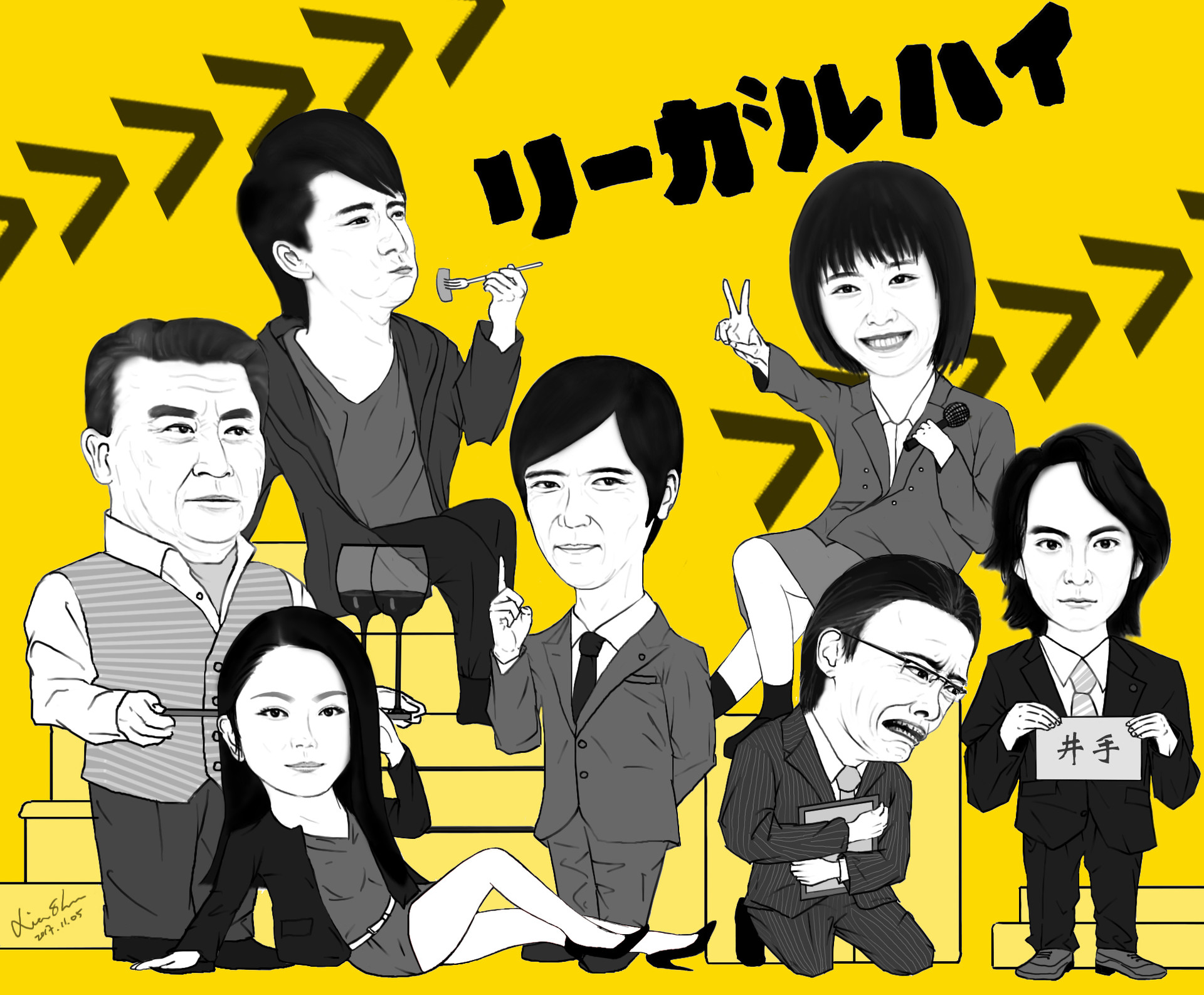 ArtStation - Legal High