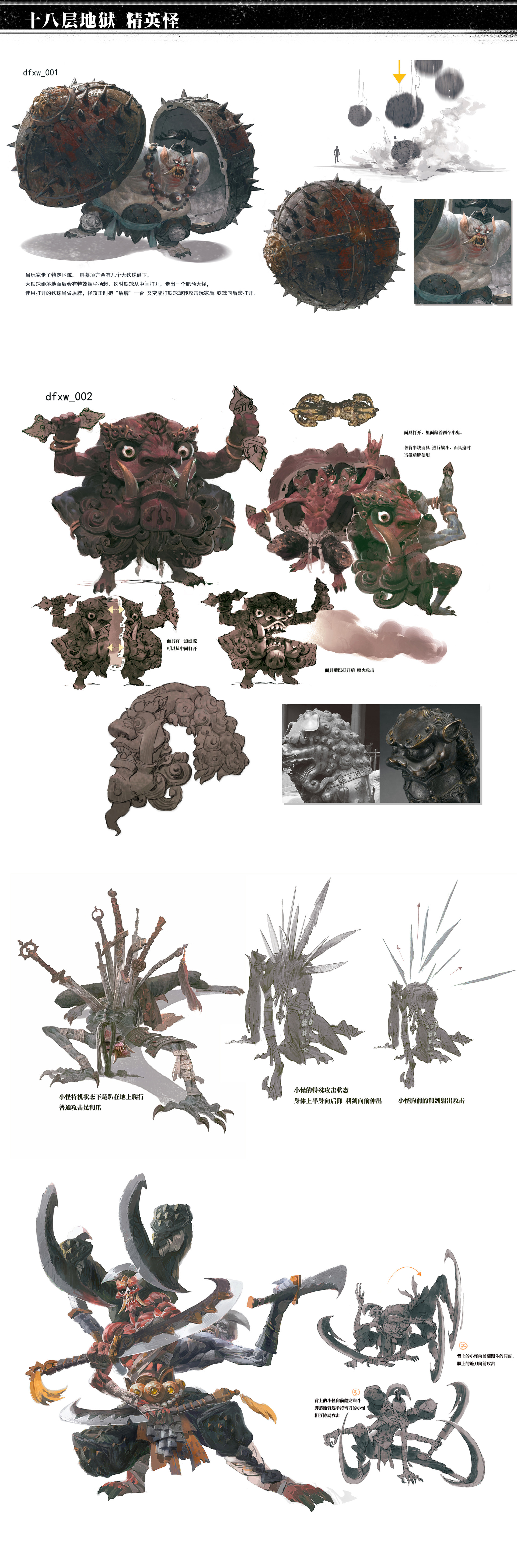 alex-su-3.jpg (1920×5826)-花瓣网