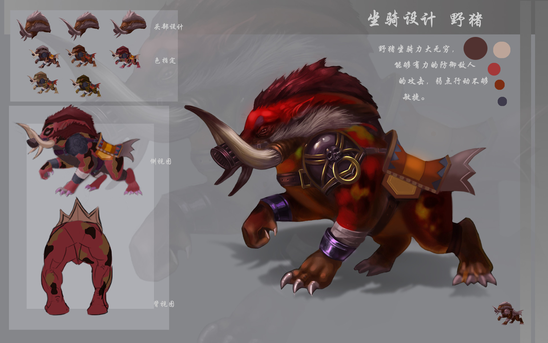 ArtStation - A wild boar