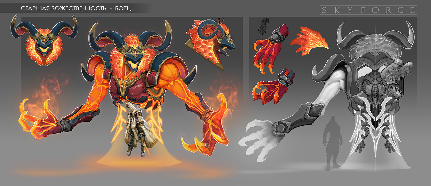 Egor Nova - Skyforge God - Aspect of Rage