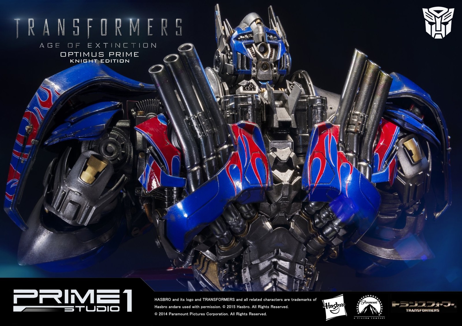 Igor Stefanovic - Optimus Prime ( Transformers AOE ) - Prime 1 Studio