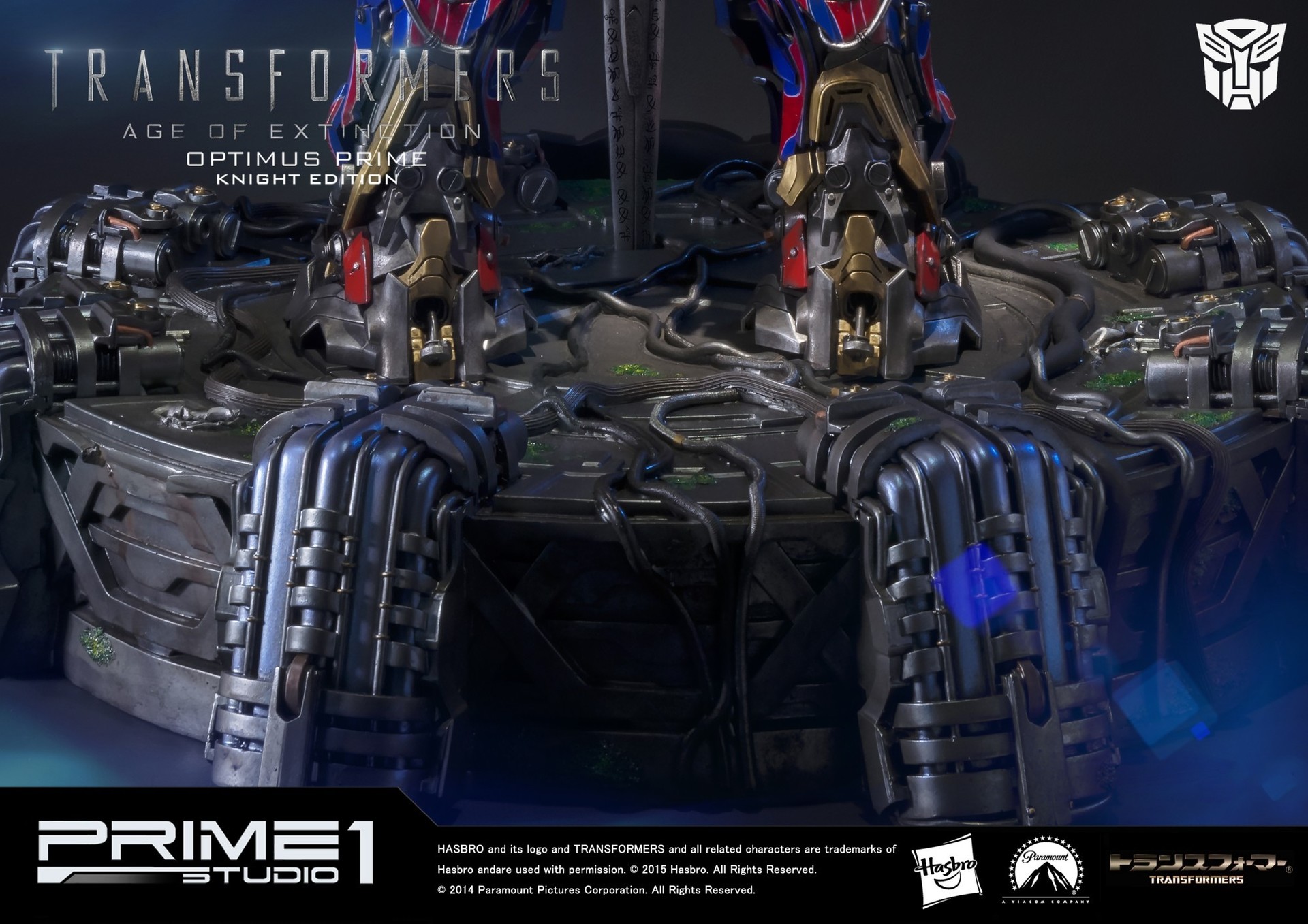 Igor Stefanovic - Optimus Prime ( Transformers AOE ) - Prime 1 Studio