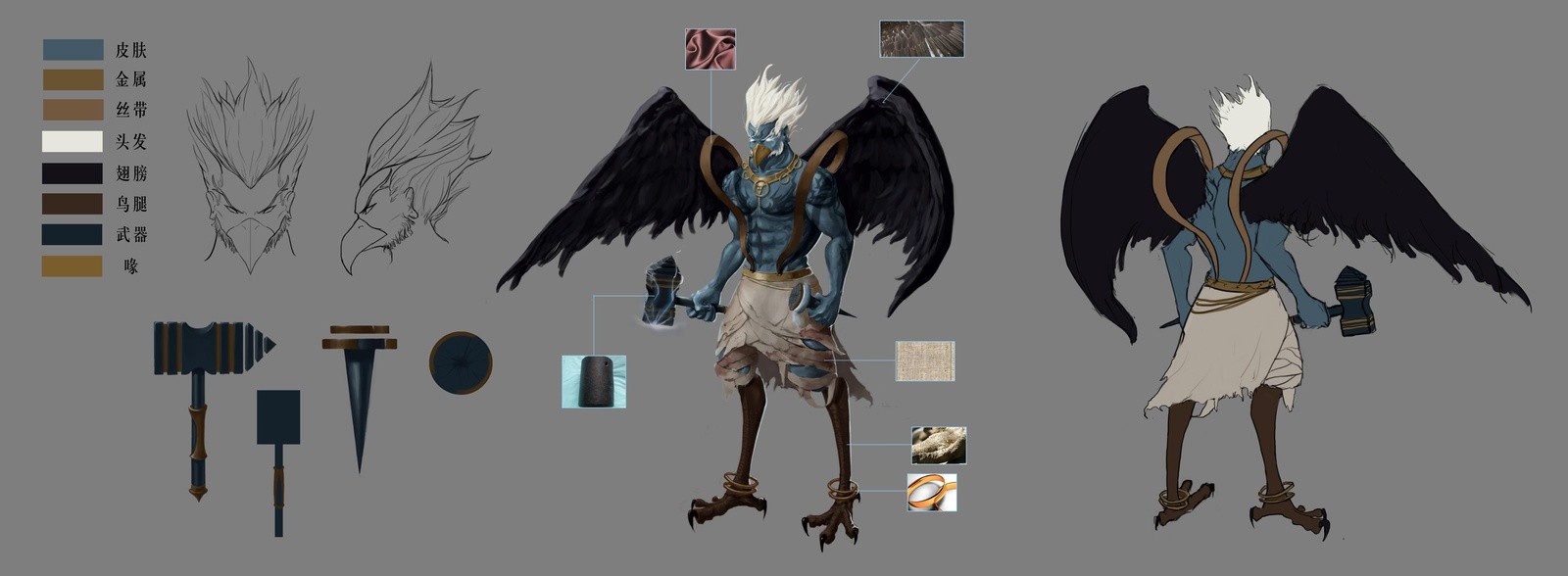 ArtStation - Chinese Thor ——雷震子