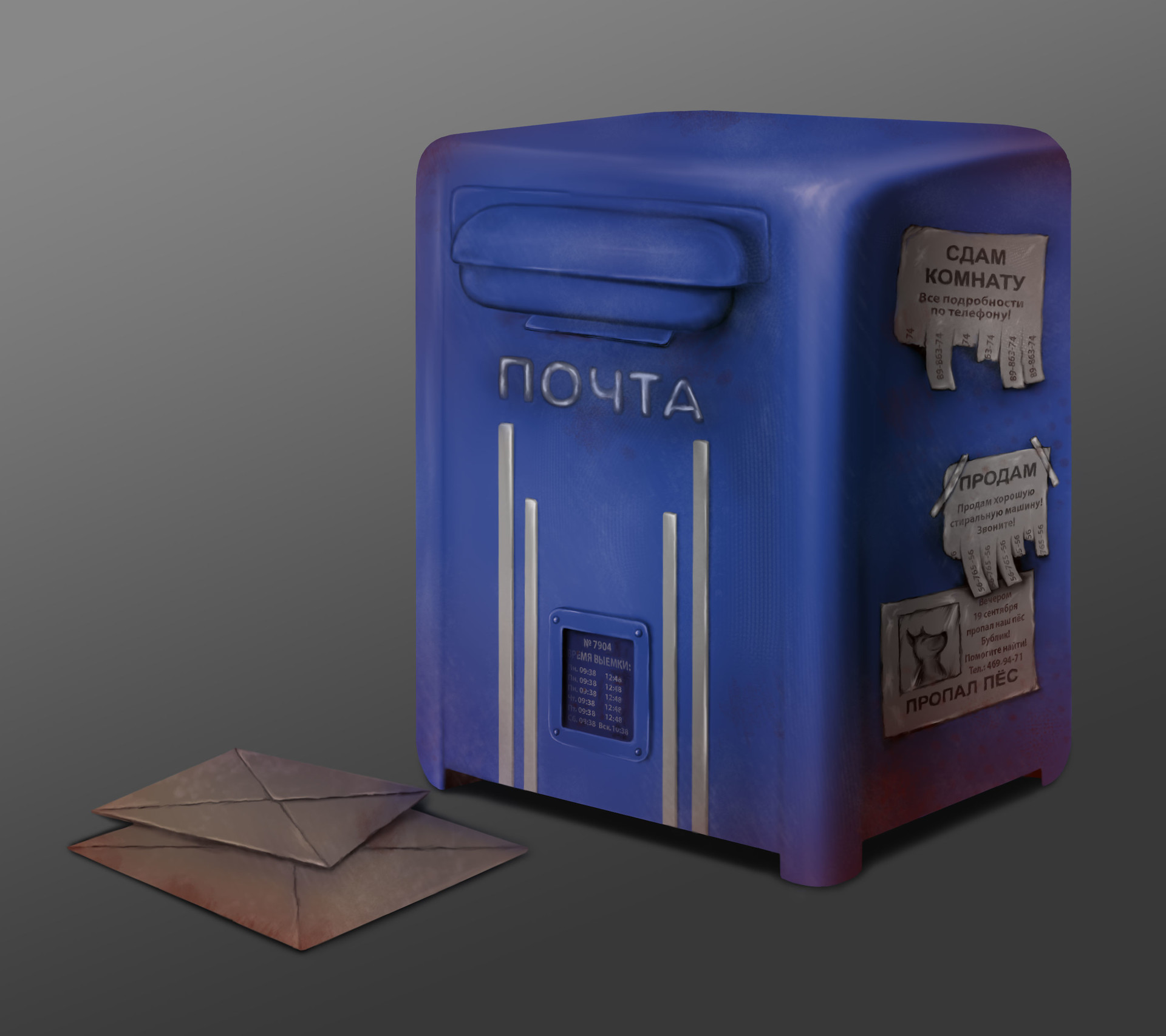 ArtStation - Letterbox. Study work