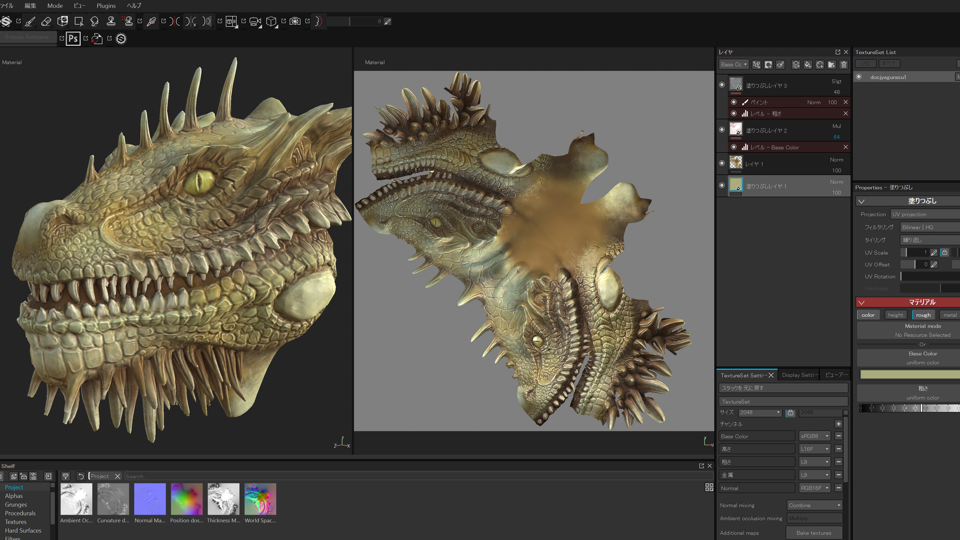 SUGA Chan - Great Jagras Face
