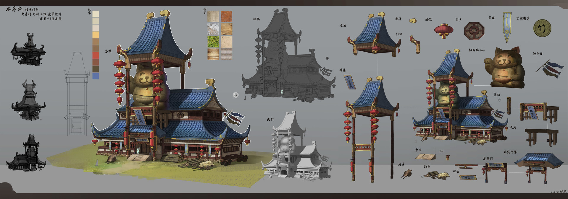 ArtStation - Building Concept Design-06