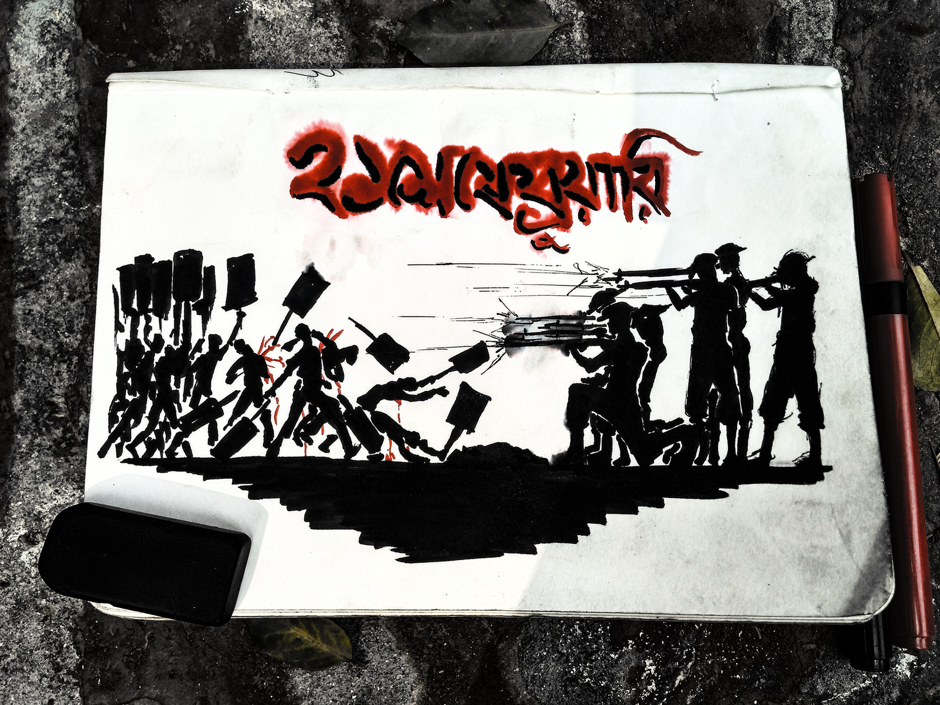 ArtStation - 21st february