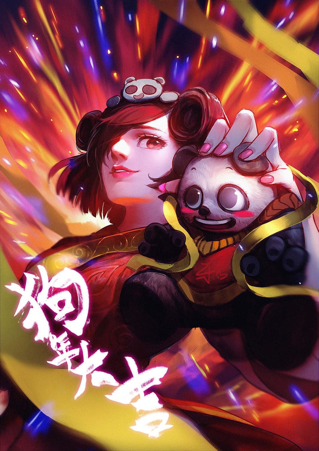 ArtStation - LOL ANNE