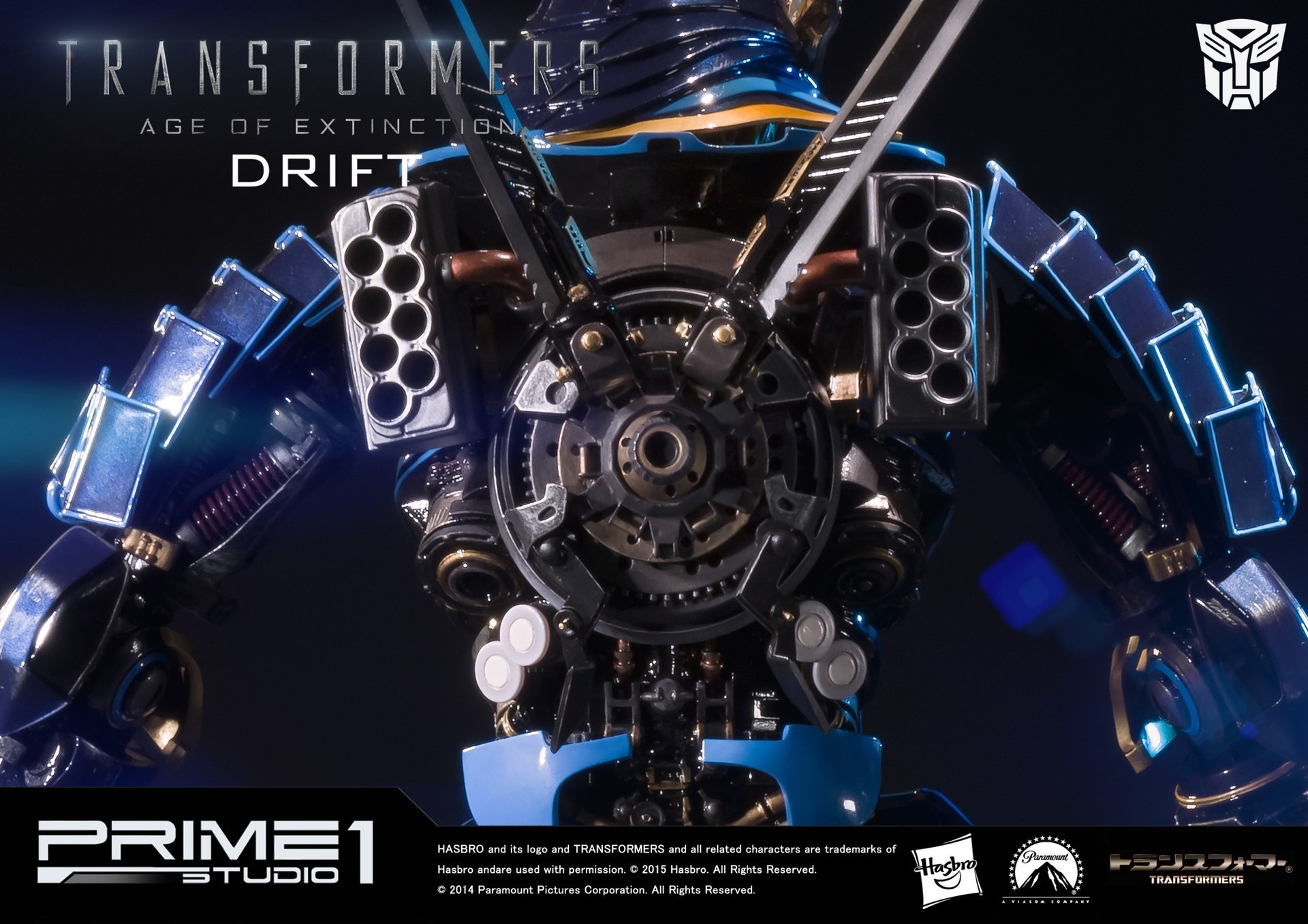 Drift Transformers 4 Wallpaper