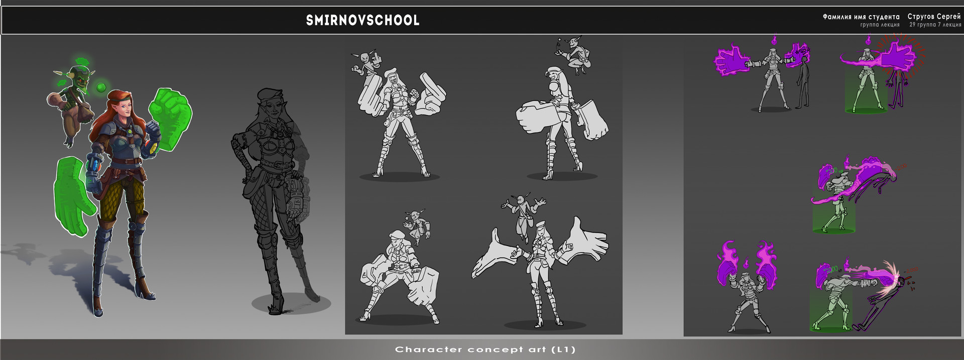 ArtStation - Summoner