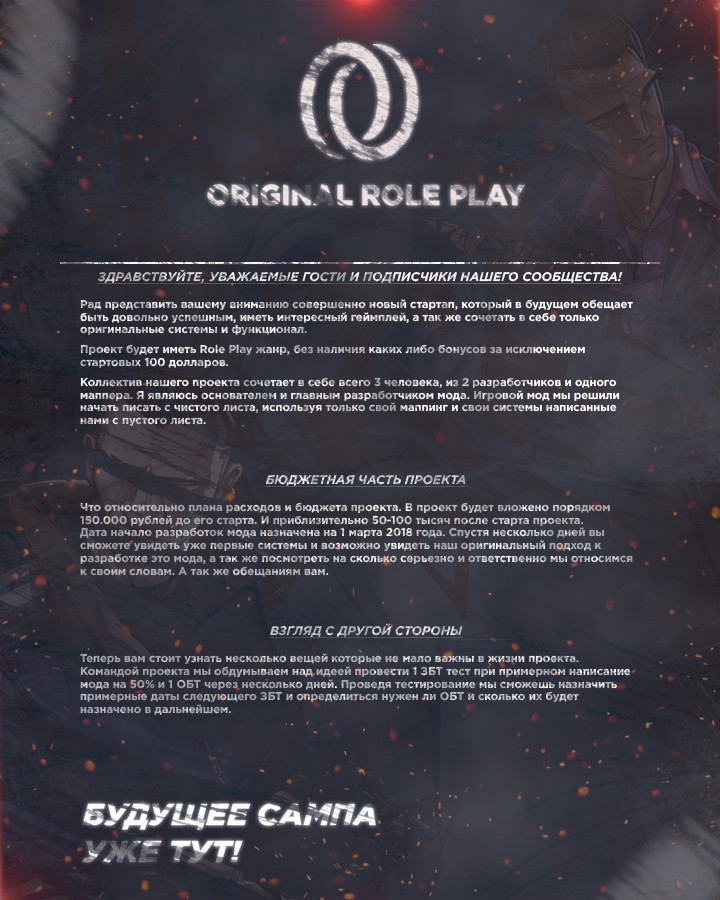 ArtStation - BANNER || ORIGINAL ROLE PLAY