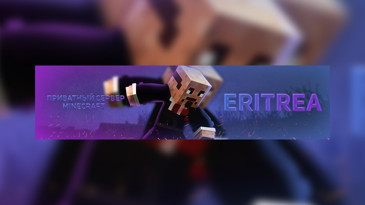 ArtStation - Banner for server group