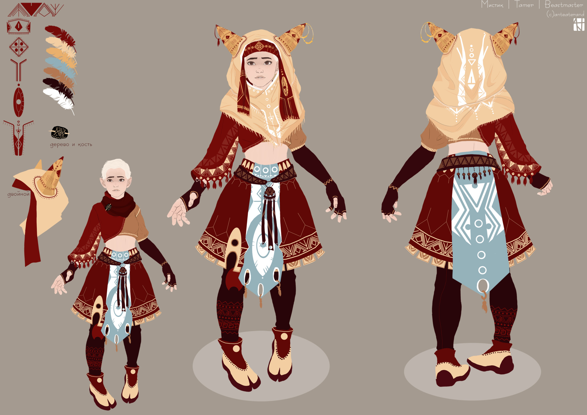 ArtStation - Global Costume Design Contest 2018