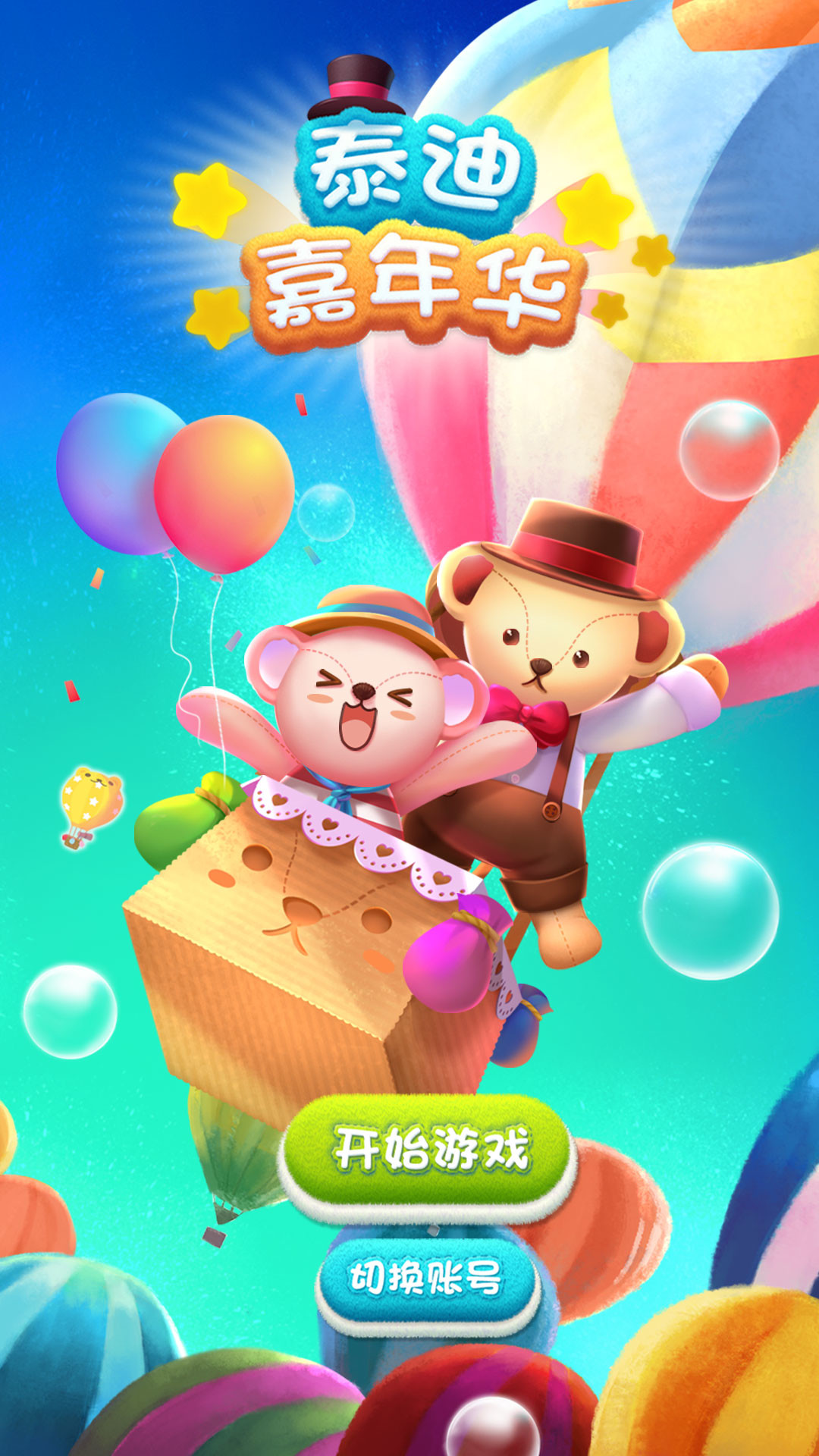 ArtStation - Ted match 3 game