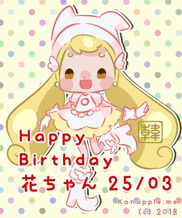 ArtStation - Happy Birthday Hana-chan! 25/03