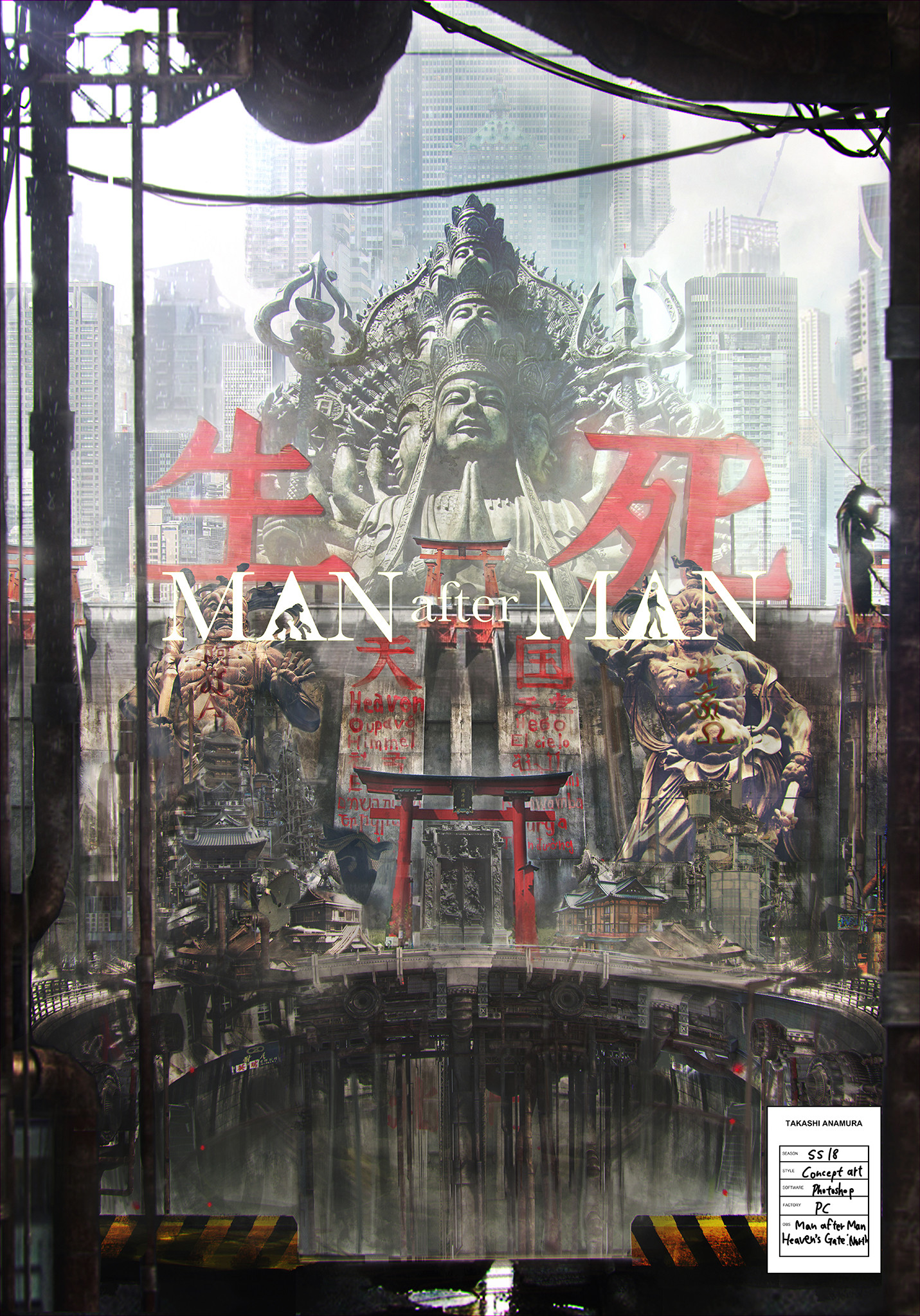 ArtStation - Man after Man #09