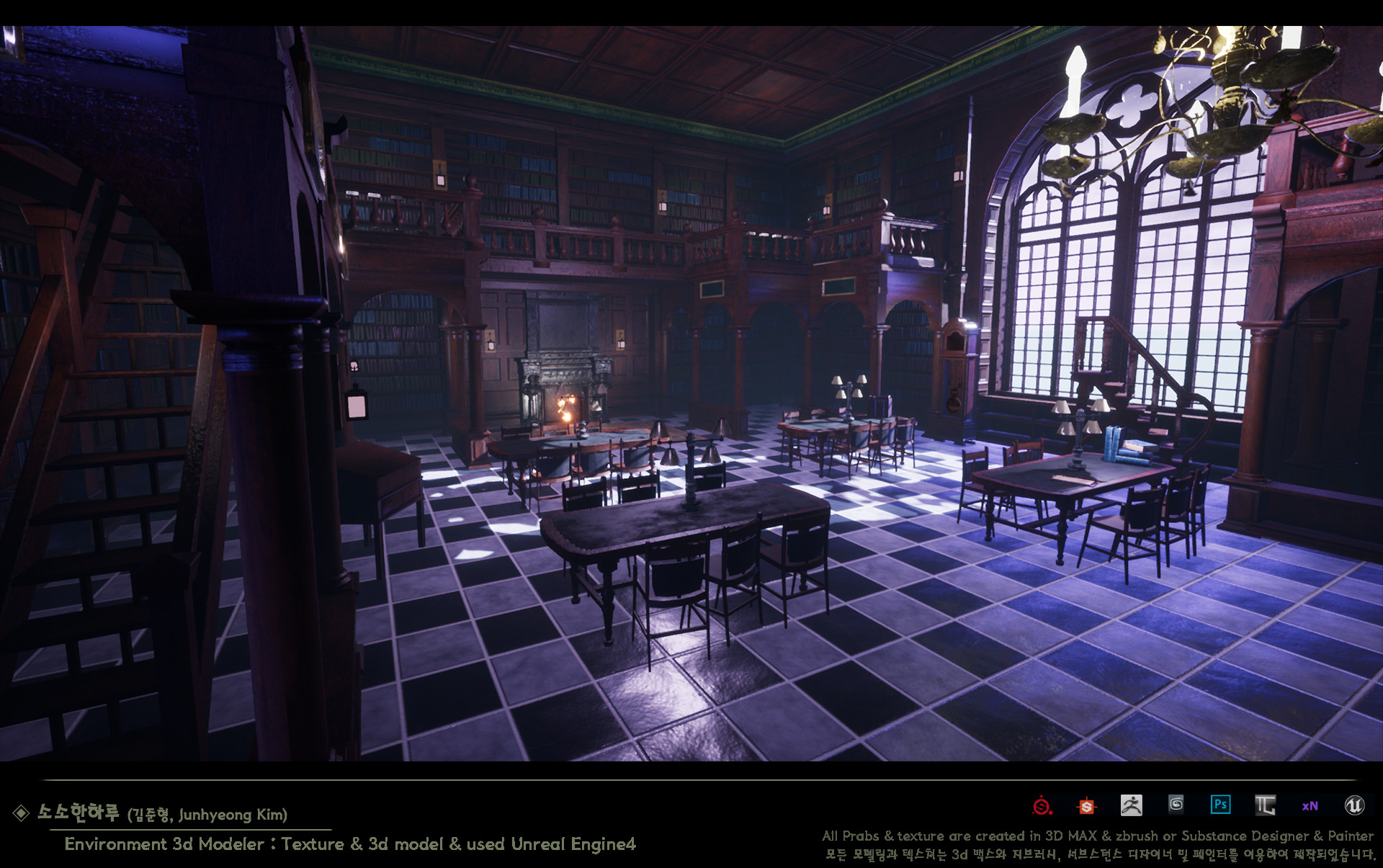 ArtStation - [Unreal Engine4_Imitaition] Fantasy Library