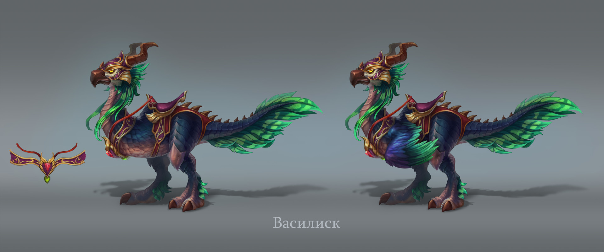 ArtStation - Basilisk mount