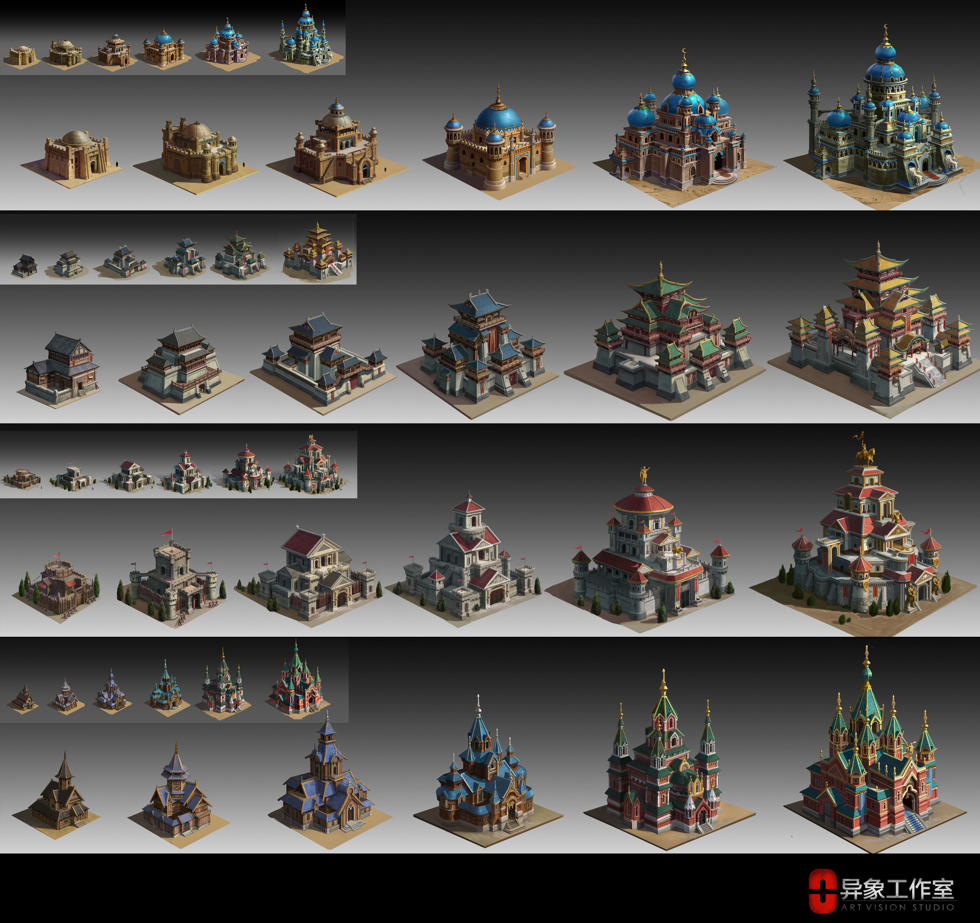 ArtStation - building level up design