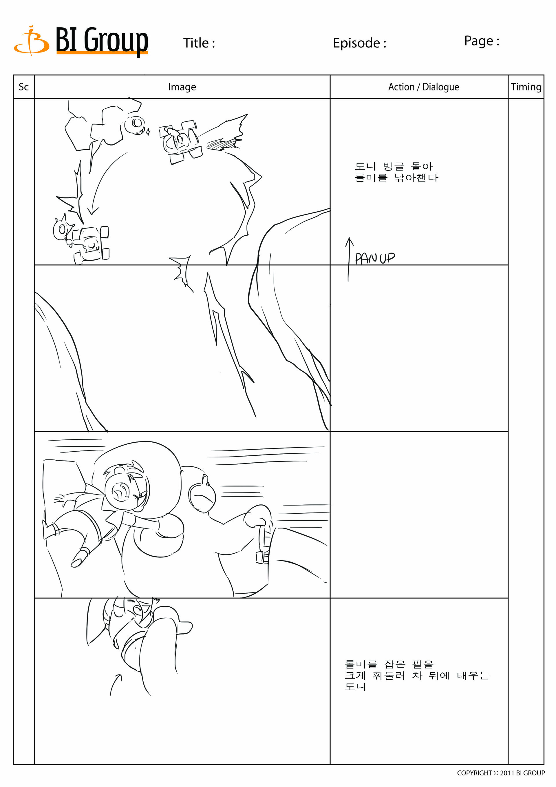 ArtStation - Story board for 3d animation